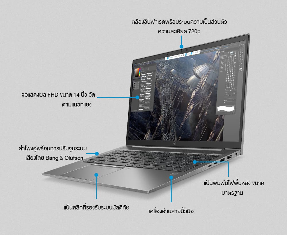 HP ZBook Firefly 14 G8 Mobile Workstation - ร้านค้า HP.com ประเทศไทย